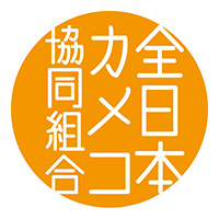 IPPA No.040053 - IPPA member