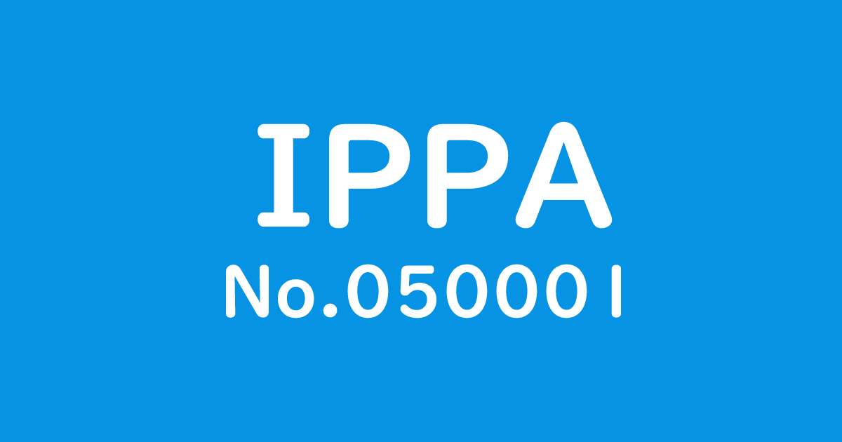 IPPA No.050001 - IPPA member